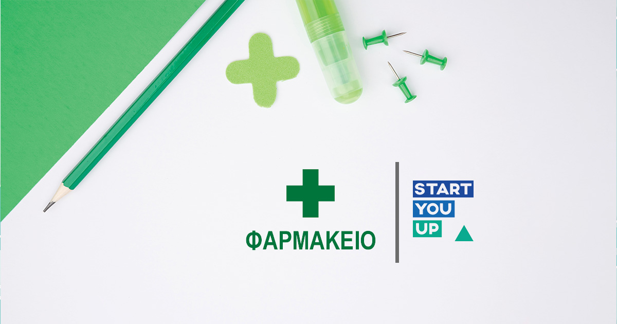 Αγγελίες για άδειες φαρμακείων
